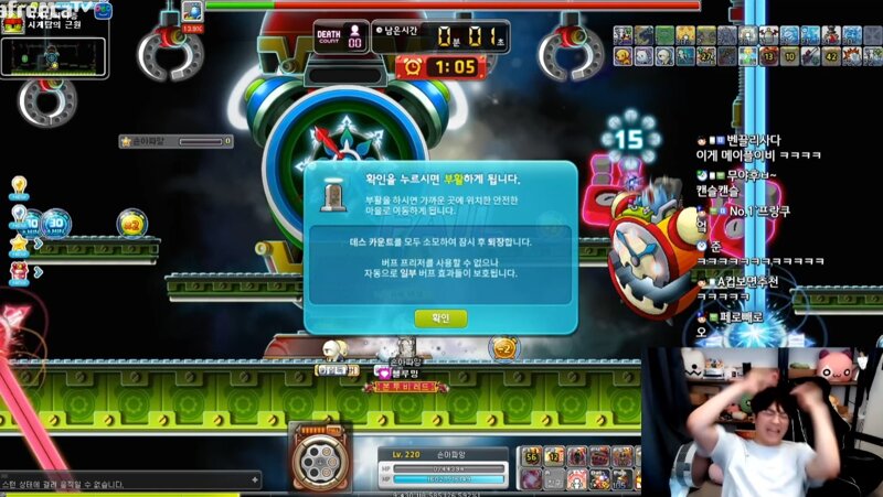 메이플스토리 인벤 ㅇㅂ팡이요 파풀라투스 데카아웃 ㅋㅋㅋ 메이플스토리 인벤 자유게시판