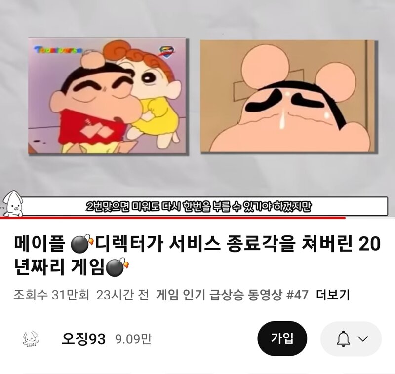메이플스토리 인벤 원기사퇴해라 메이플스토리 인벤 자유게시판