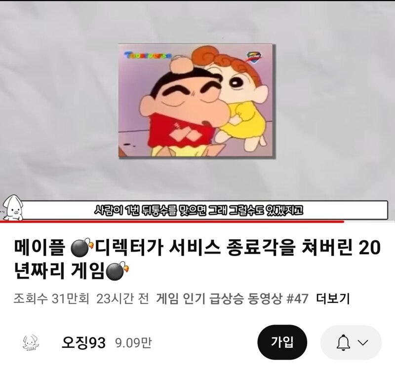 메이플스토리 인벤 원기사퇴해라 메이플스토리 인벤 자유게시판