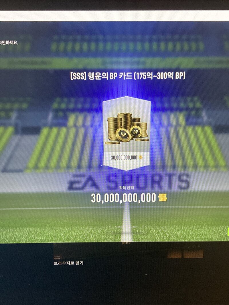Fc 온라인 인벤 빠칭코 990fc Fc 온라인 인벤 득템강화 자랑 게시판