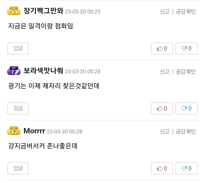로스트아크 인벤 버서커가 좆구림 ㄷㄷ 로스트아크 인벤 버서커 게시판