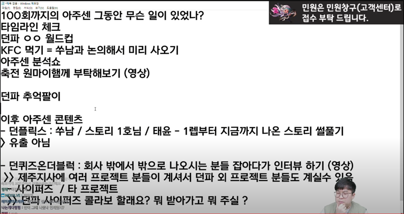 메이플스토리 인벤 옆집 던파도 이벤트 떳다 ㄷㄷㄷ 메이플스토리 인벤 자유게시판