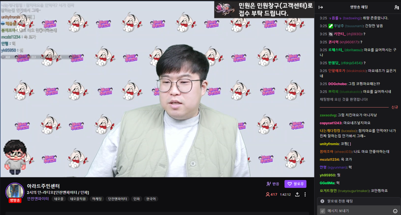 메이플스토리 인벤 던 놀라운 사실 메이플스토리 인벤 자유게시판