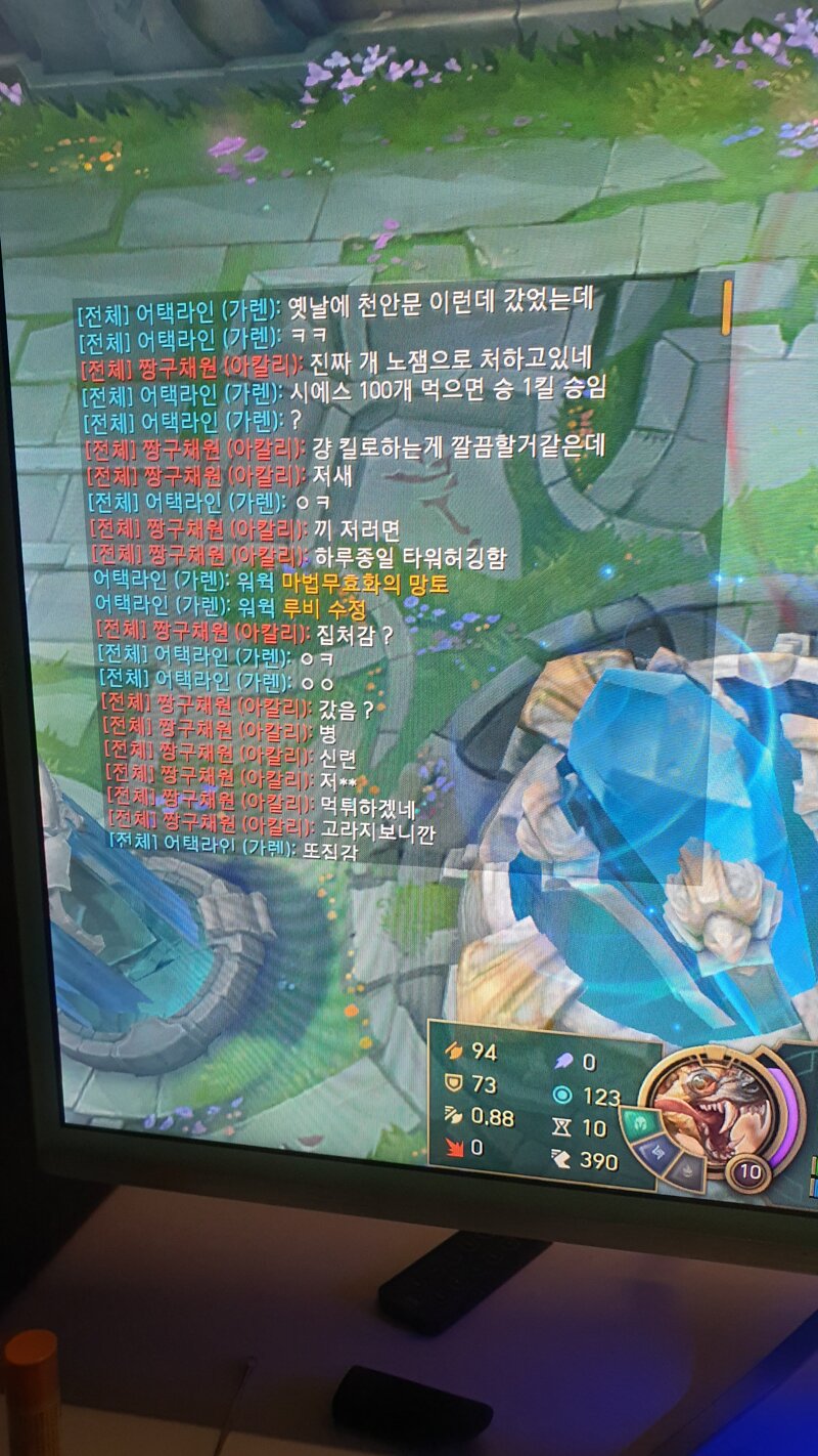리그오브레전드 인벤 롤 박제 부탁드립니다 Lol 사건 사고 게시판