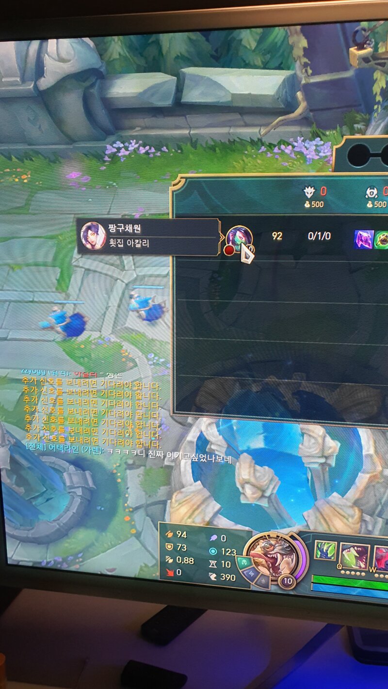 리그오브레전드 인벤 롤 박제 부탁드립니다 Lol 사건 사고 게시판