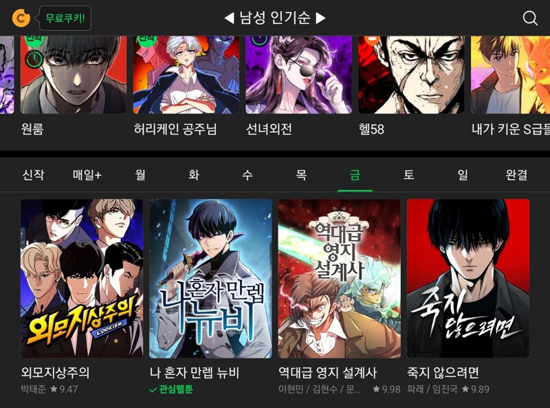 메이플스토리 인벤 이게 그렇게 역하냐 메이플스토리 인벤 자유게시판
