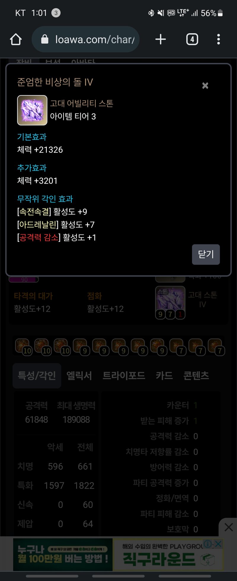 로스트아크 인벤 소서너무 어려워서 접을래요 로스트아크 인벤 소서리스 게시판
