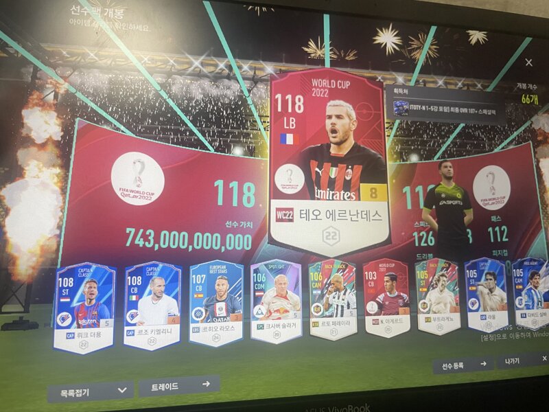 Fc 온라인 인벤 마일스톤 250포인트 결과 Fc 온라인 인벤 득템강화 자랑 게시판