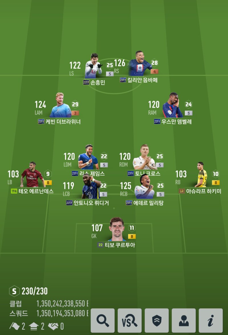 Fc 온라인 인벤 토티 단일 완성 Fc 온라인 인벤 자유게시판