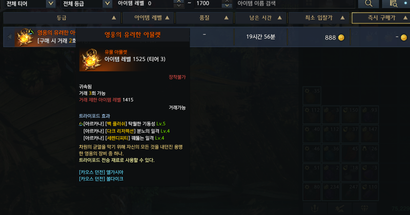 로스트아크 인벤 알카 먹어보려고했는데 로스트아크 인벤 자유 게시판