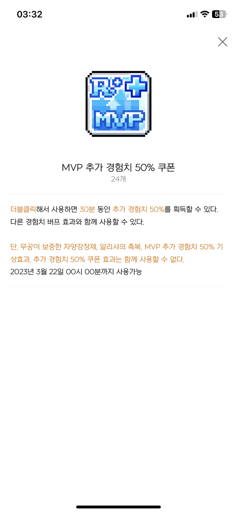 메이플스토리 인벤 크로아섭 오늘까지인 경쿠 쓸사람 메이플스토리 인벤 자유게시판
