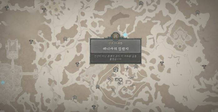 도적이 던전에서 도살자를 만나면 뺑뺑이 던전 위치포함 디아블로4 인벤 도적 게시판 디아블로4 인벤