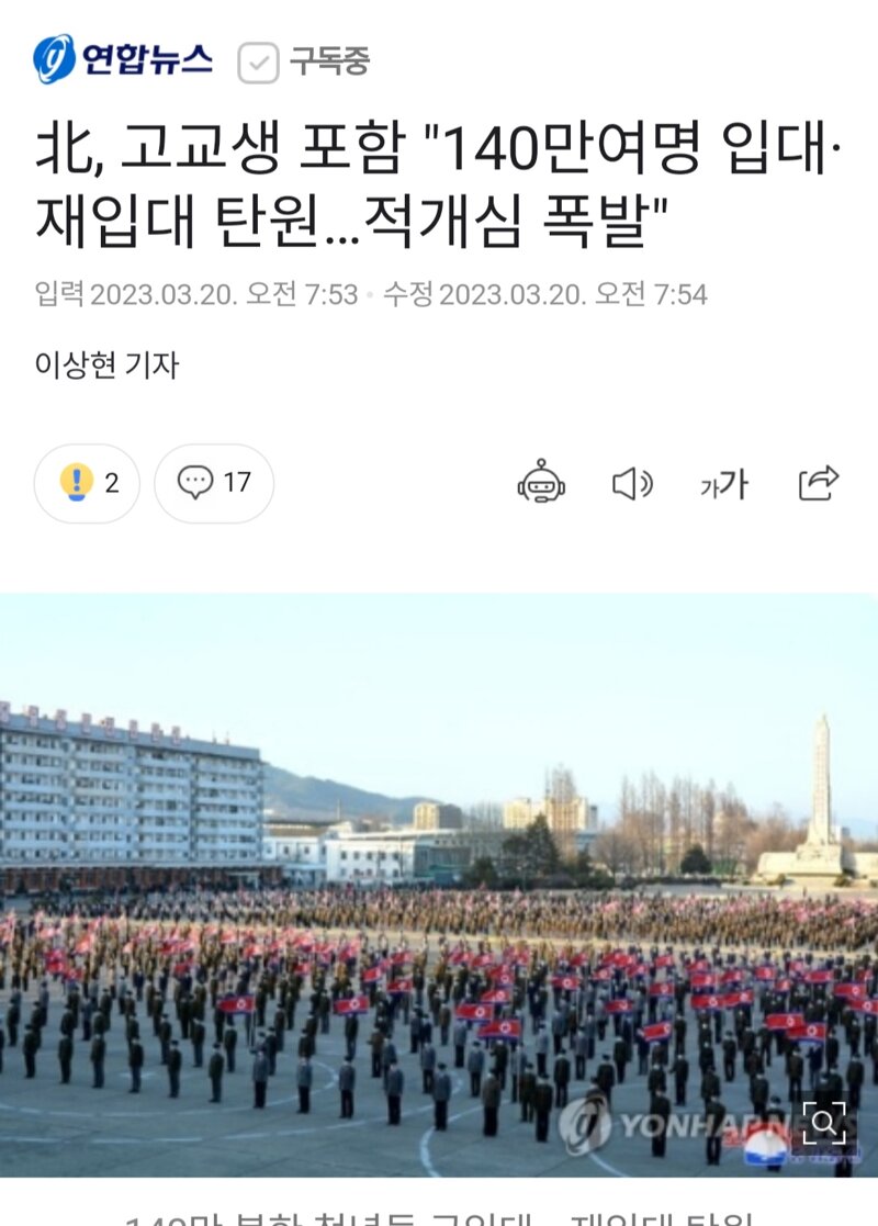 메이플스토리 인벤 시드개선 필요없음 메이플스토리 인벤 자유게시판