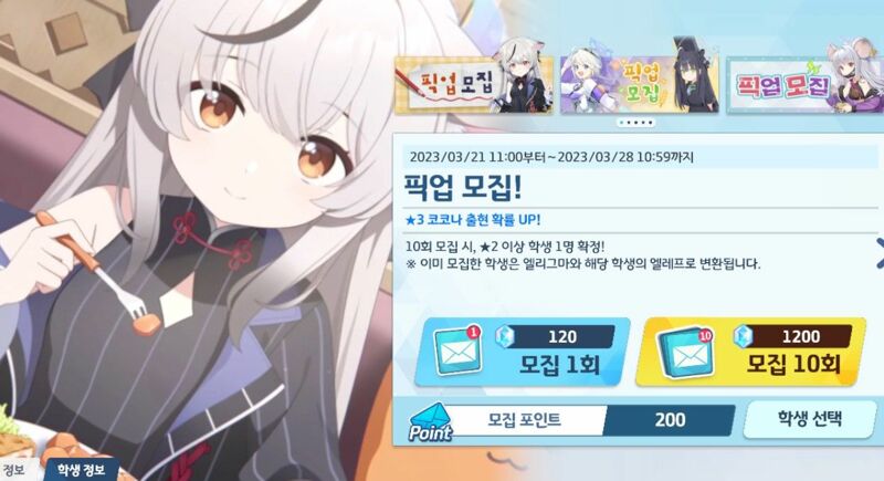 메이플스토리 인벤 블루아카이브할래 메이플스토리 인벤 자유게시판