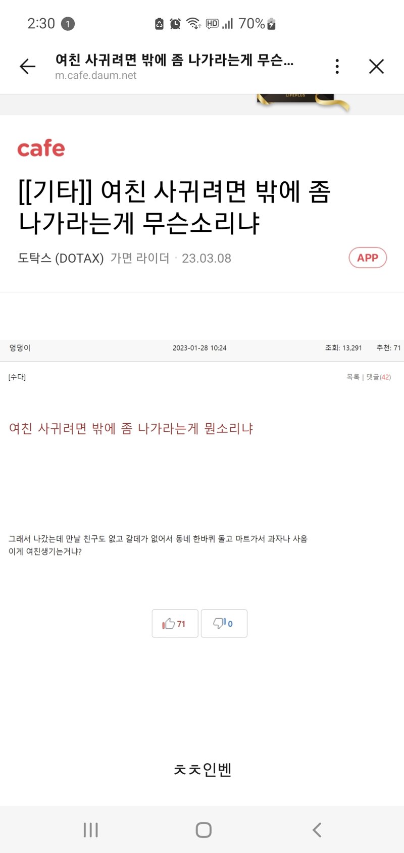 로스트아크 인벤 로벤 글 수출됐네 로스트아크 인벤 자유 게시판구
