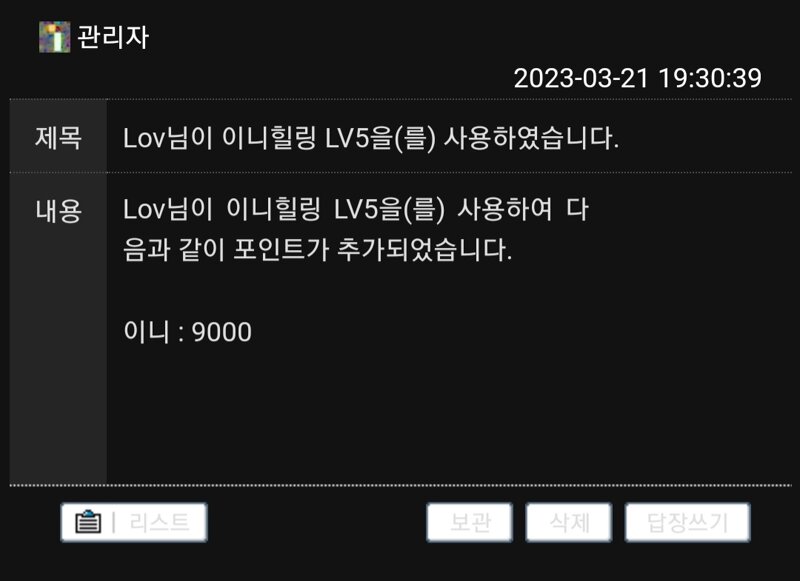 정수리를보입니다 진짜소개비가왓습니다 디아블로2 자유 게시판 디아블로2 인벤