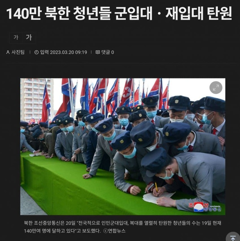 메이플스토리 인벤 재입대 메이플스토리 인벤 자유게시판