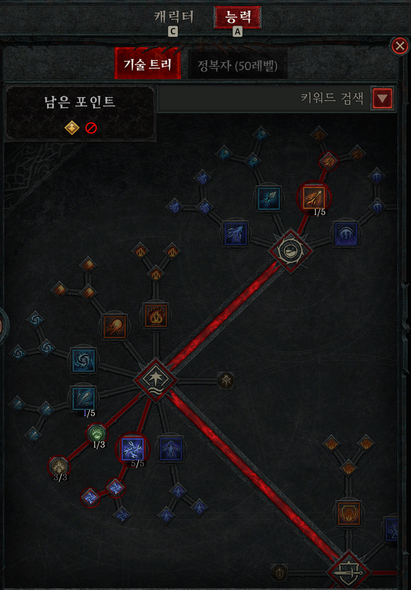 디아블로4 인벤 히드라 연쇄 번개 스킬트리 디아블로4 인벤 원소술사 게시판