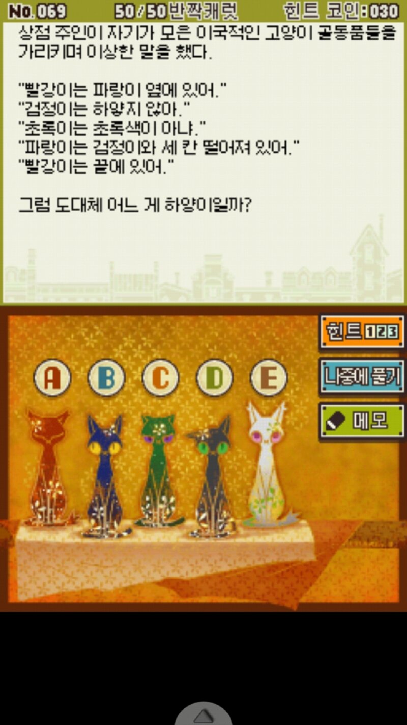 메이플스토리 인벤 레이튼 문제 하나더 메이플스토리 인벤 자유게시판