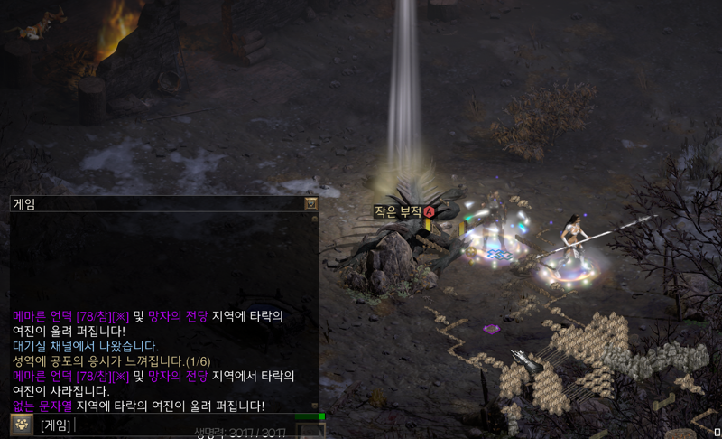 서버 이상한 듯 디아블로2 자유 게시판 디아블로2 인벤