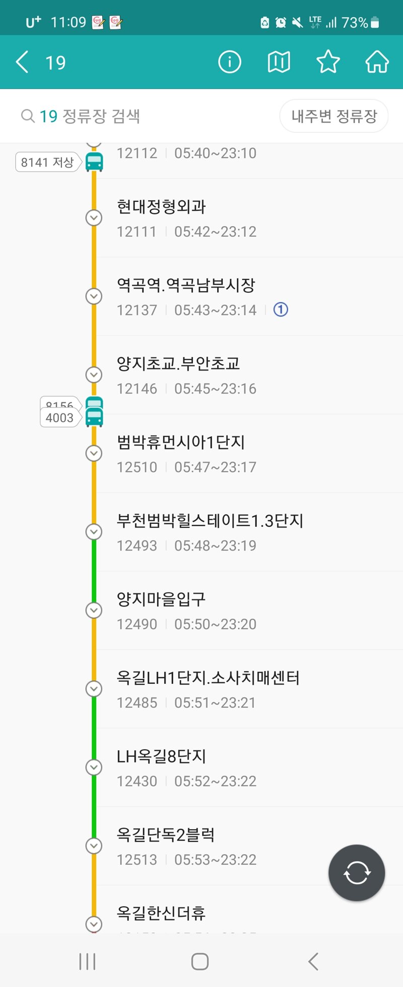 메이플스토리 인벤 버스 미친거 아님 메이플스토리 인벤 자유게시판