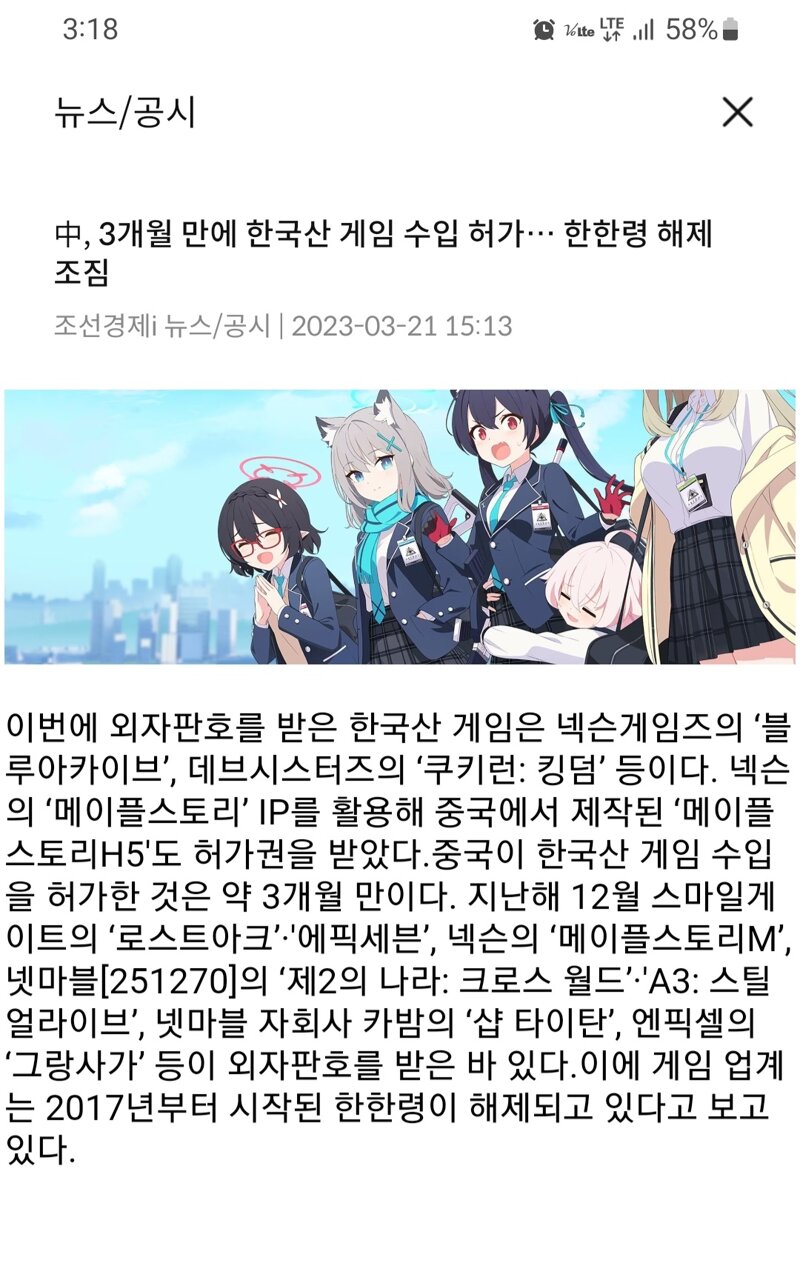 메이플스토리 인벤 넥슨 팩트 메이플스토리 인벤 자유게시판