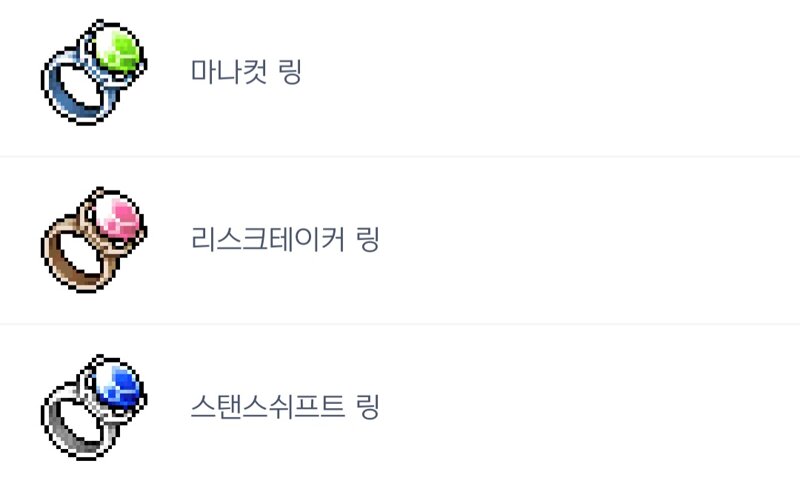 메이플스토리 인벤 시드 210만포 기록용 1일차 메이플스토리 인벤 리부트 게시판
