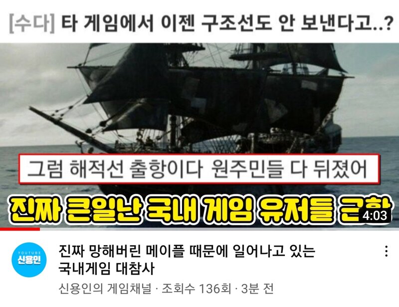 메이플스토리 인벤 겜안분실시간 렉카 또나왔다 메이플스토리 인벤 자유게시판