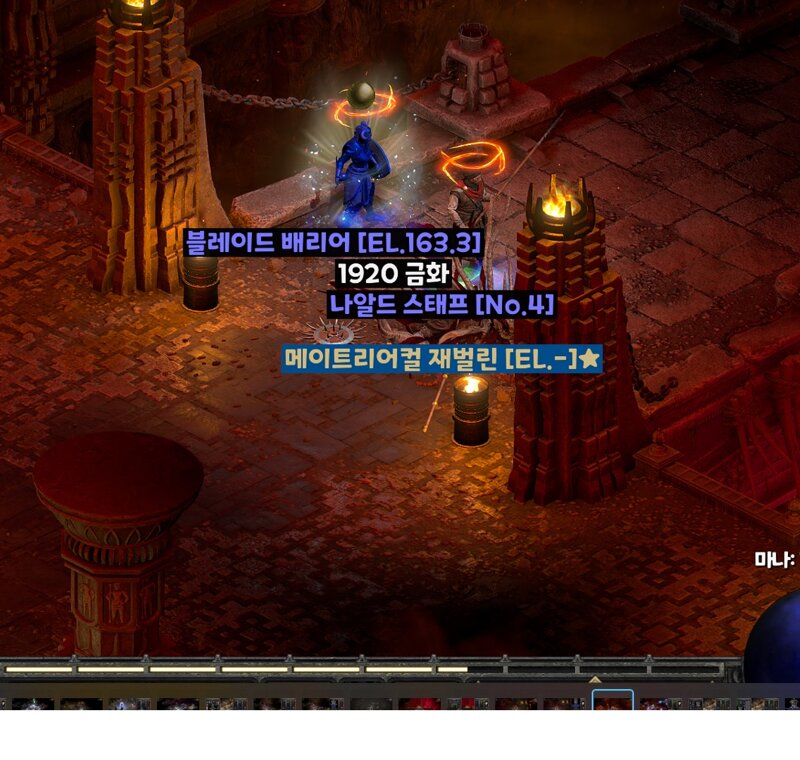 와우 으뜸 신타이탄 먹었네요~ 디아블로2 득템and자랑 게시판 디아블로2 인벤