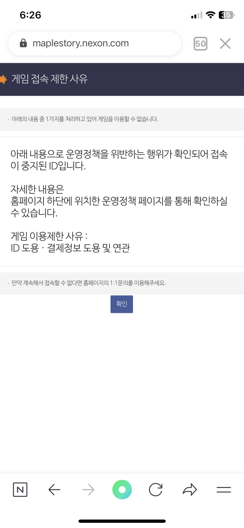 메이플스토리 인벤 나 왜 영정 메이플스토리 인벤 자유게시판