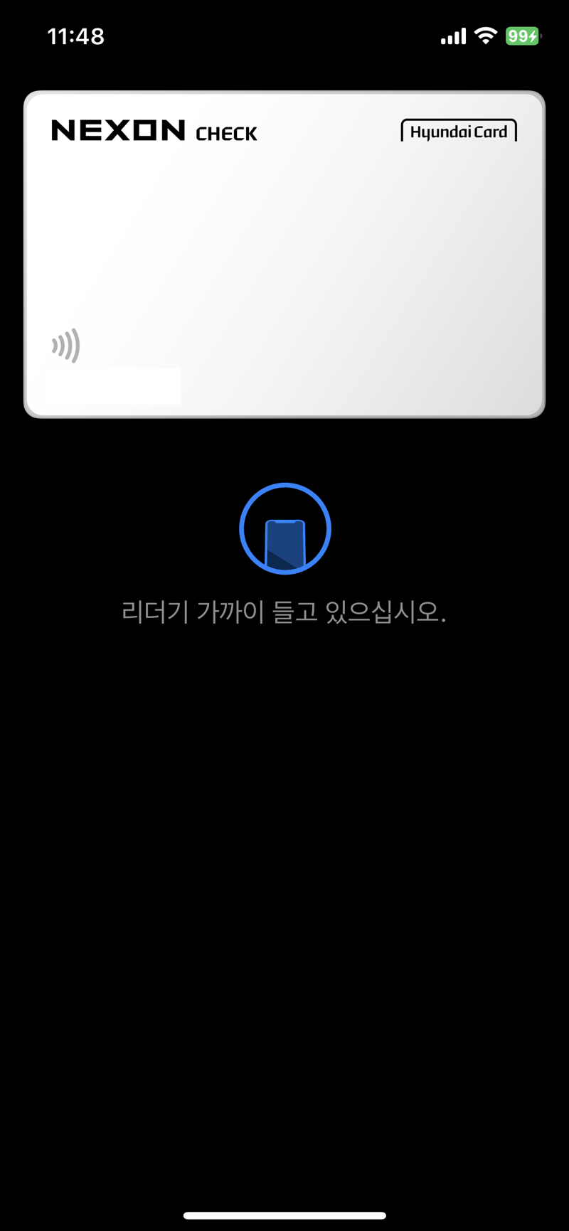 메이플스토리 인벤 오 애플페이 하려고 넥슨 현대체크카드 발급함 메이플스토리 인벤 자유게시판