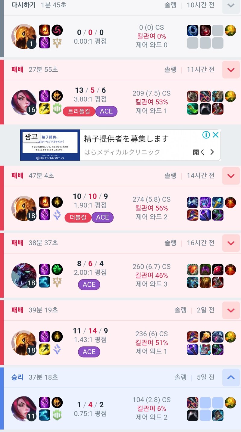 리그오브레전드 인벤 브실부계 전적보니까 개웃기네 Lol 탑 게시판