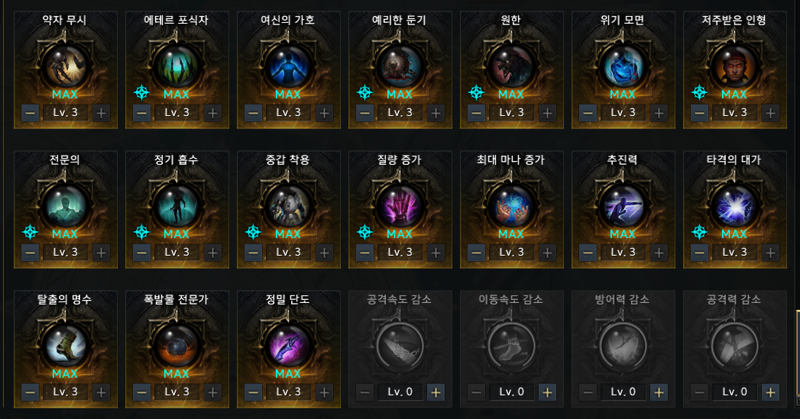 로스트아크 인벤 중수디트 10분 Dps 4700만 로스트아크 인벤 디스트로이어 게시판