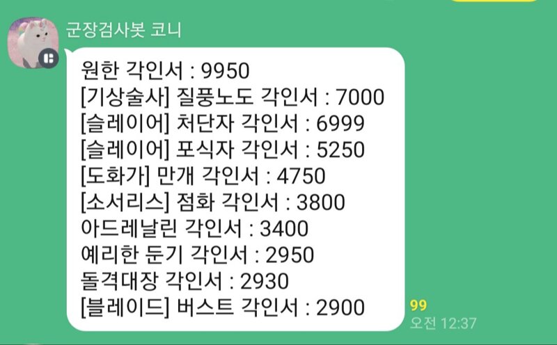로스트아크 인벤 대박 로스트아크 인벤 슬레이어 게시판