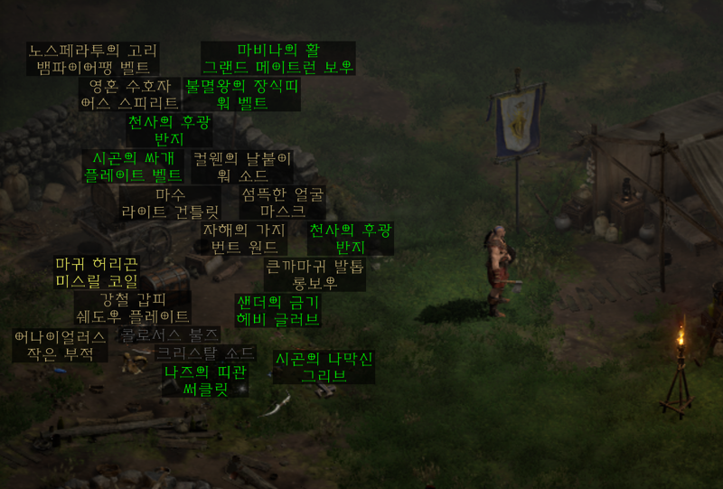 필요하신분들 가져가세요 디아블로2 자유 게시판 디아블로2 인벤