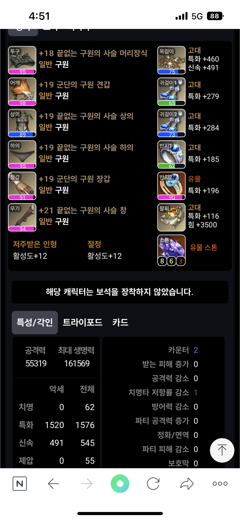 로스트아크 인벤 복귀하고 30만골 준비해왔는데 뭐먼저 할까 로스트아크 인벤 자유 게시판
