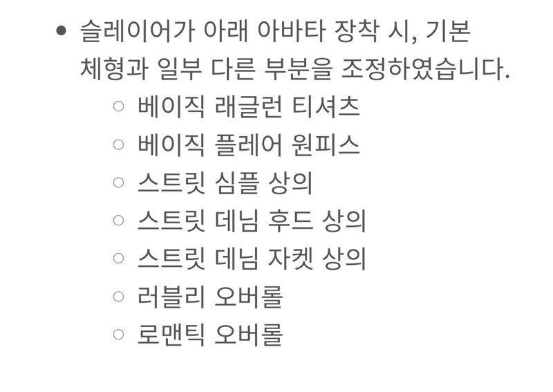 로스트아크 인벤 형냐들 우리가 지켰어 로스트아크 인벤 자유 게시판