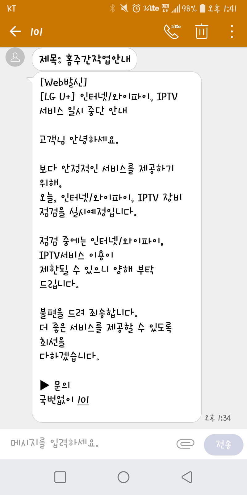 월드 오브 워크래프트 인벤 방금 노쿠드 12돌던 악탱 게다입니다 와우 인벤 확장팩 사건과 사고 게시판