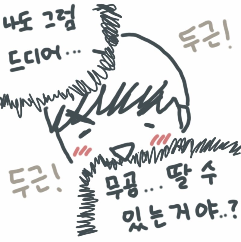 로스트아크 인벤 홀나 8명이서 발탄잡는 낭만있고 땀내나는manhwa 2편 로스트아크 인벤 자유 게시판구