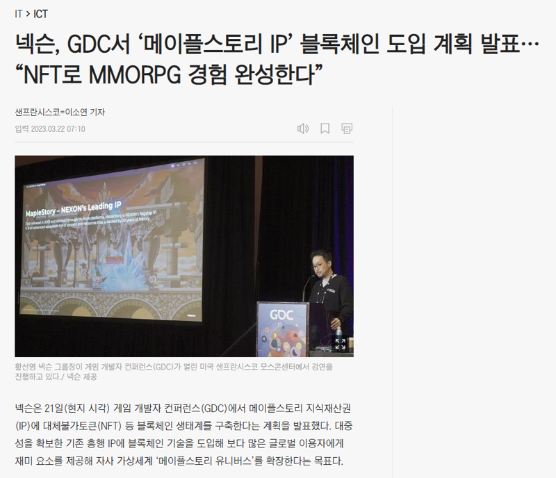 메이플스토리 인벤 ㅋ 메이플스토리 인벤 자유게시판