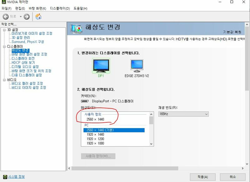 검은사막 인벤 윈10 창모드 프레임 제한 해제 방법 검은사막 인벤 팁과노하우 게시판