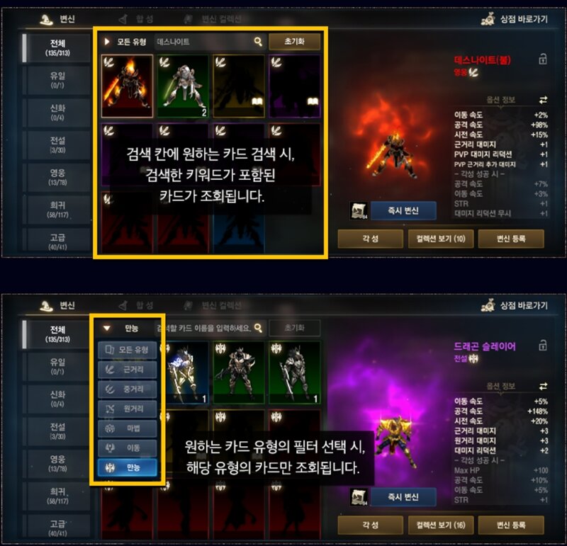 리니지m 인벤 3월 4주차 대규모 업데이트 내용 요약개선사항편 리니지m 인벤 팁과노하우 게시판