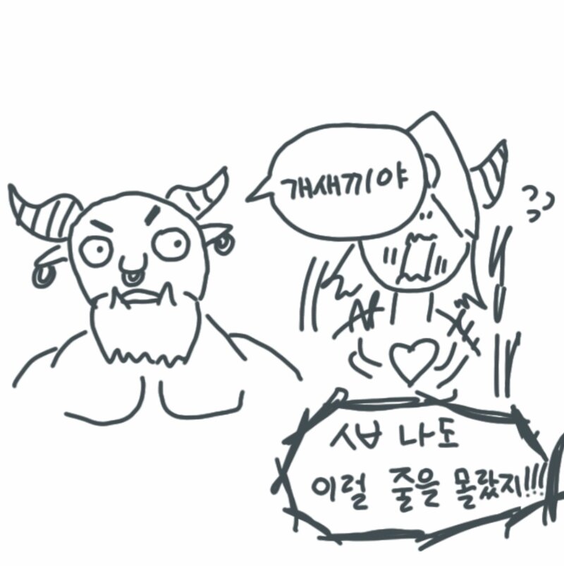 로스트아크 인벤 홀나 8명이서 발탄잡는 낭만있고 땀내나는manhwa 2편 로스트아크 인벤 자유 게시판구