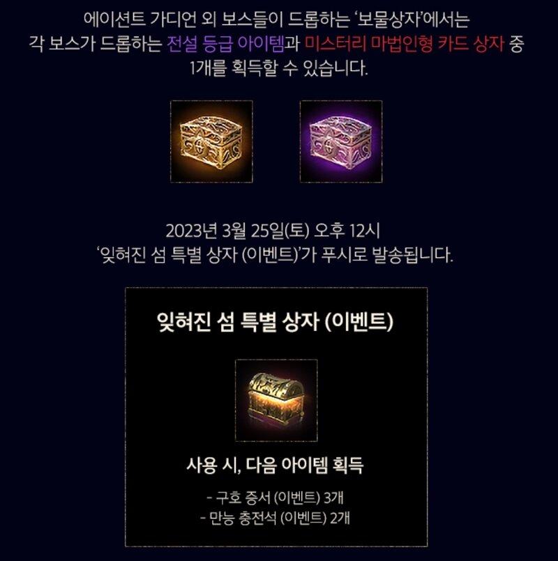 리니지m 인벤 3월 4주차 대규모 업데이트 내용 요약발록그림리퍼관련 신규서버소식 리니지m 인벤 팁과노하우 게시판