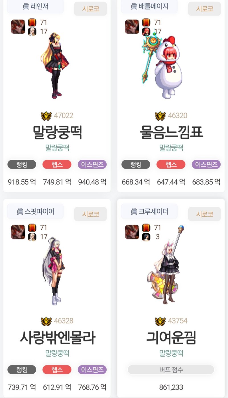 리그오브레전드 인벤 던주말이면 진짜 시즌 졸업 Lol 서브컬쳐 게시판