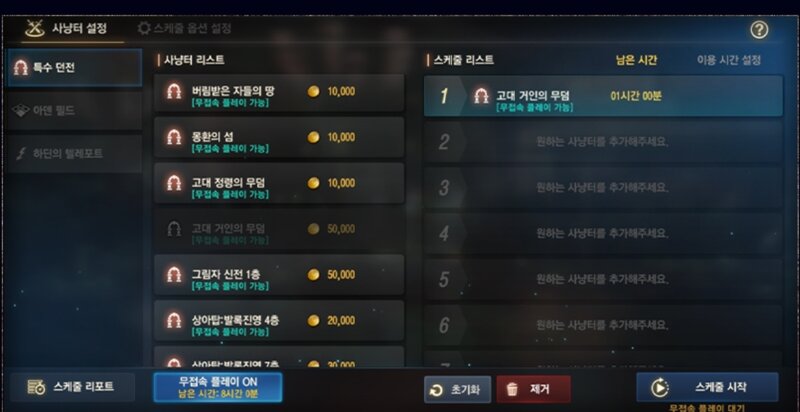 리니지m 인벤 3월 4주차 대규모 업데이트 내용 요약개선사항편 리니지m 인벤 팁과노하우 게시판