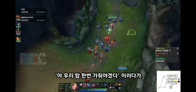 리그오브레전드 인벤 ㅈㄴ 웃기네ㅋㅋㅋ Lol 봇 게시판