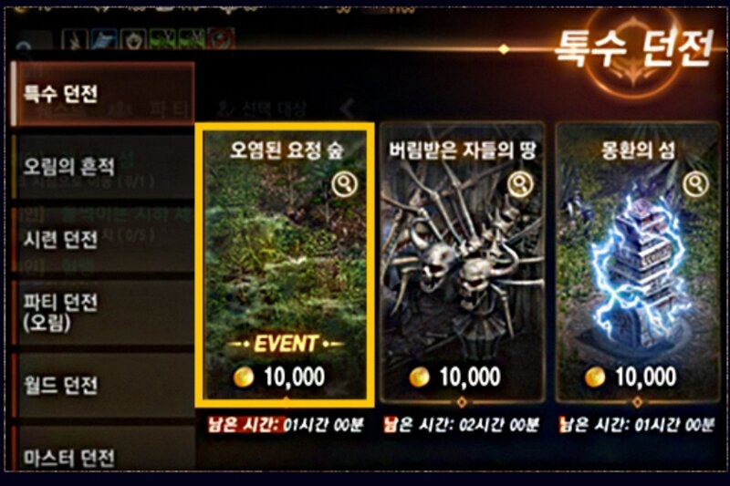 리니지m 인벤 3월 4주차 대규모 업데이트 내용 요약이벤트편 리니지m 인벤 팁과노하우 게시판
