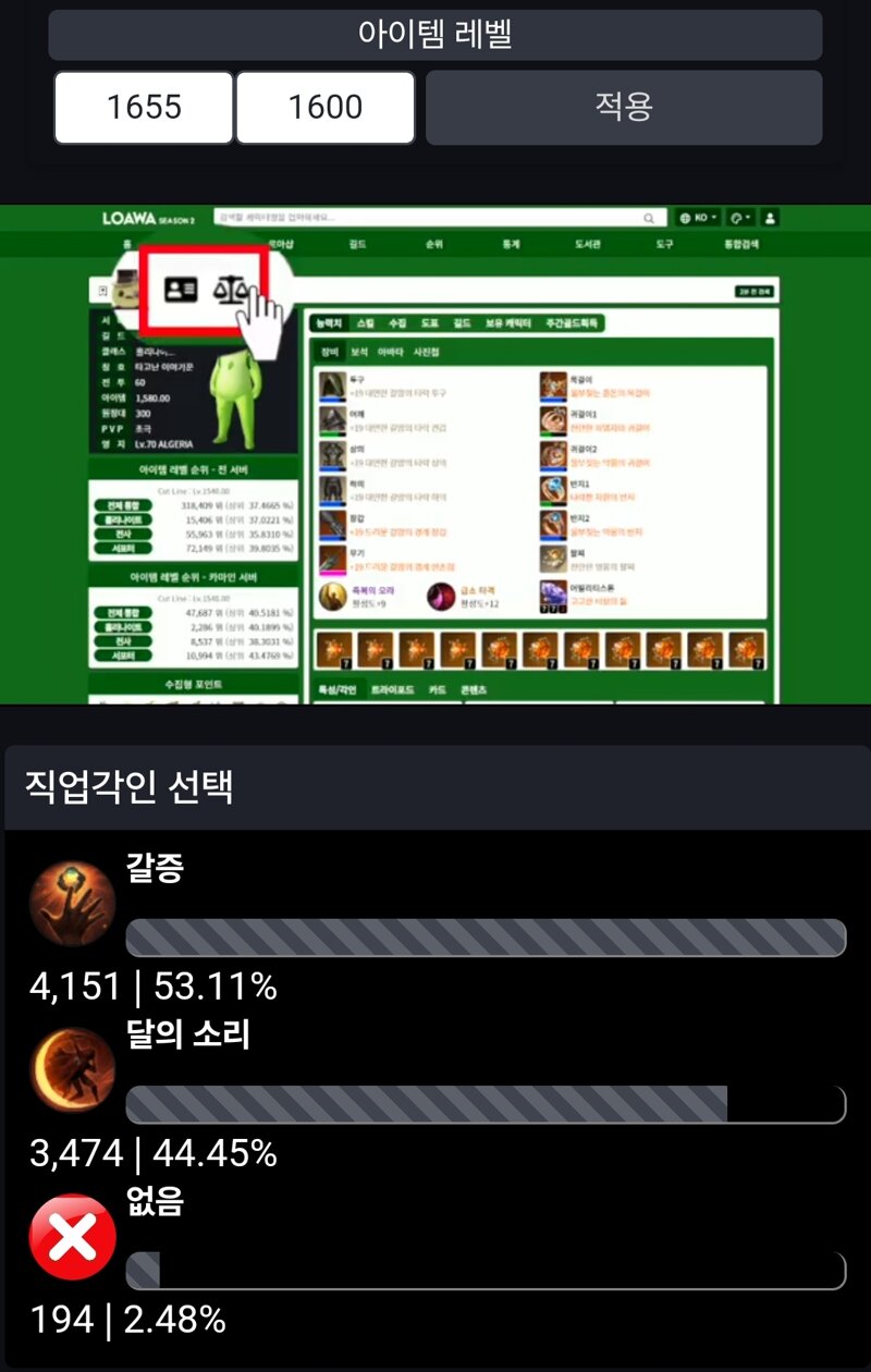 로스트아크 인벤 리퍼게시판은 선포합니다 로스트아크 인벤 리퍼 게시판