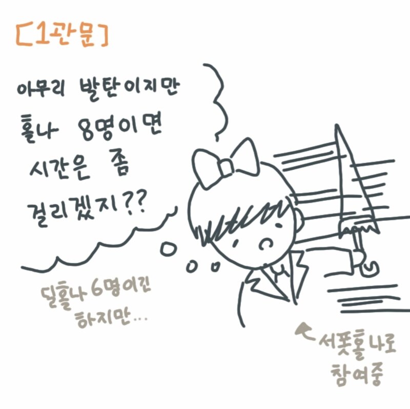 로스트아크 인벤 홀나 8명이서 발탄잡는 낭만있고 땀내나는manhwa 2편 로스트아크 인벤 자유 게시판구